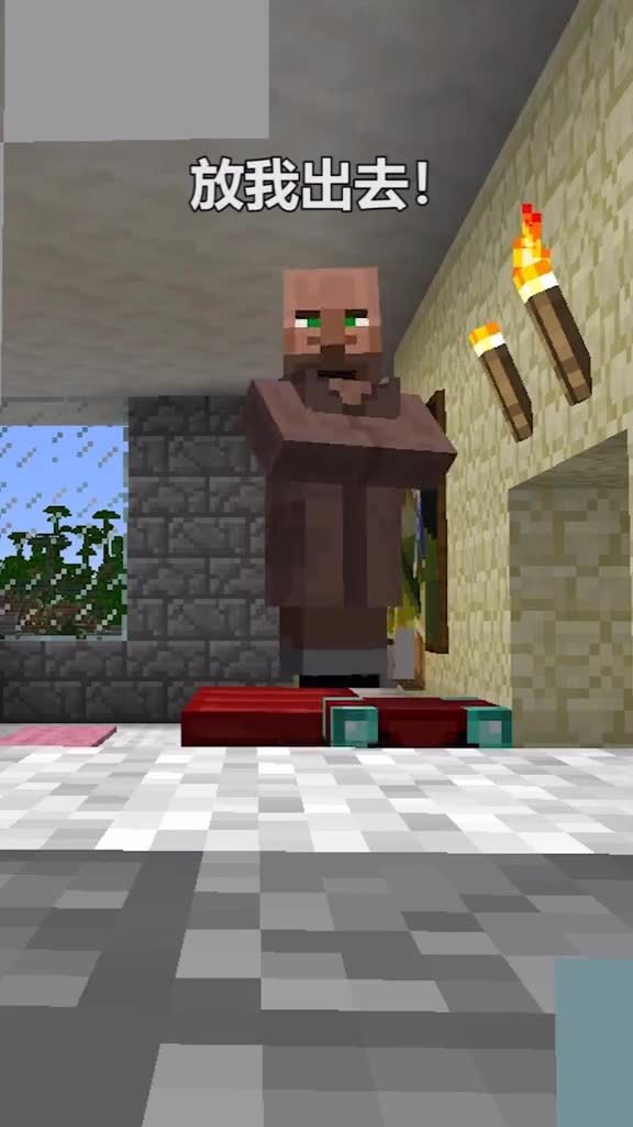 我的世界之搞笑:睡午觉还能养鱼!你小时候睡午觉也是这样的吗?