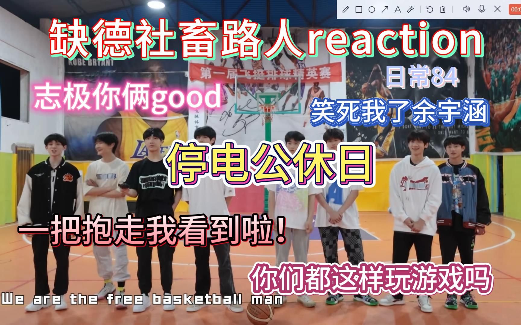 【TF家族三代reaction】 你们这个游戏是这样玩的是吧,缺德社畜路人...