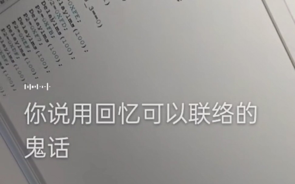 单片机独立按键控制流水灯