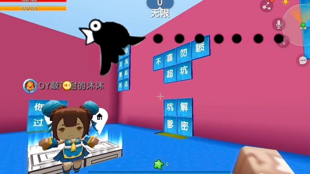 迷你世界:坑爹解密,千万不要相信作者的话,涓涓被坑哭了