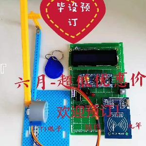 单片机嵌入电子工作室 
