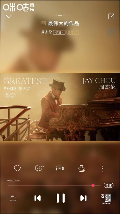 #最伟大的作品特效版歌词# 周杰伦新专辑主打歌《最伟大的作品》...