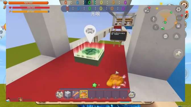 迷你世界「木鱼和小铃铛」:看谁先得第一