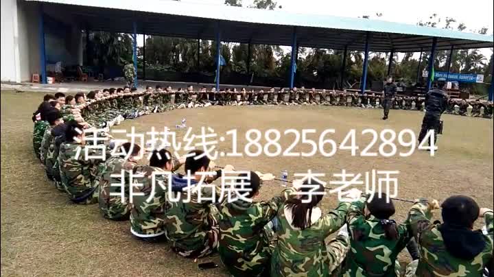 珠海户外拓展训练_珠海拓展训练公司_珠海拓展培训方案_珠海企业...