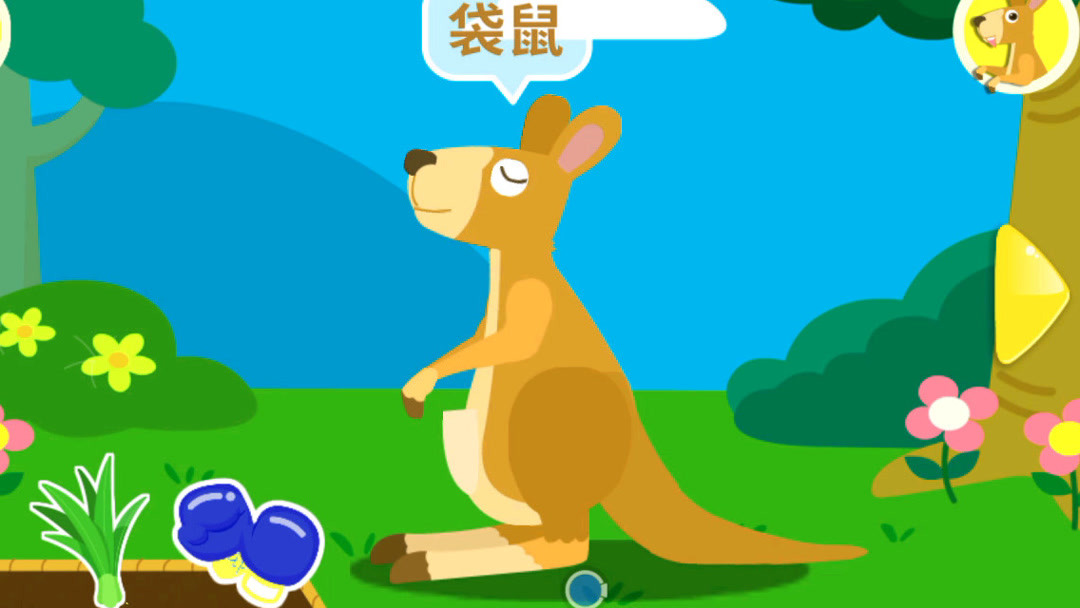 宝宝巴士 喝奶粉长大的动物游戏