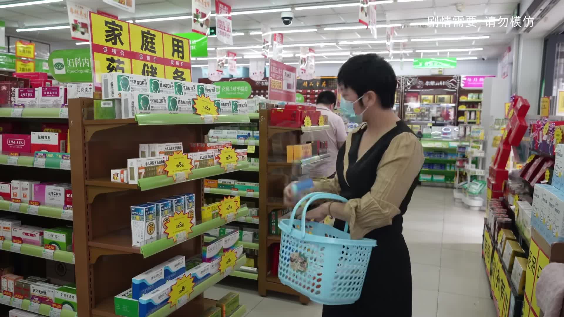安全用药月|普及药品知识,保障用药安全!