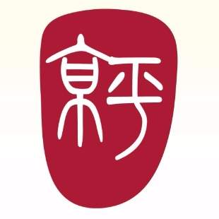 京平说拆迁 