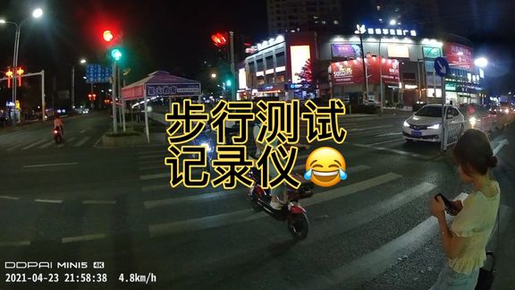 有没有人像我这样,步行测试行车记录仪的ߘ