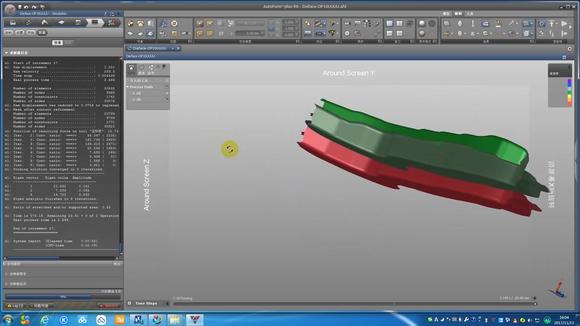 P6 第6节 在AutoForm软件中有压板直接成型即crashform的设置方法