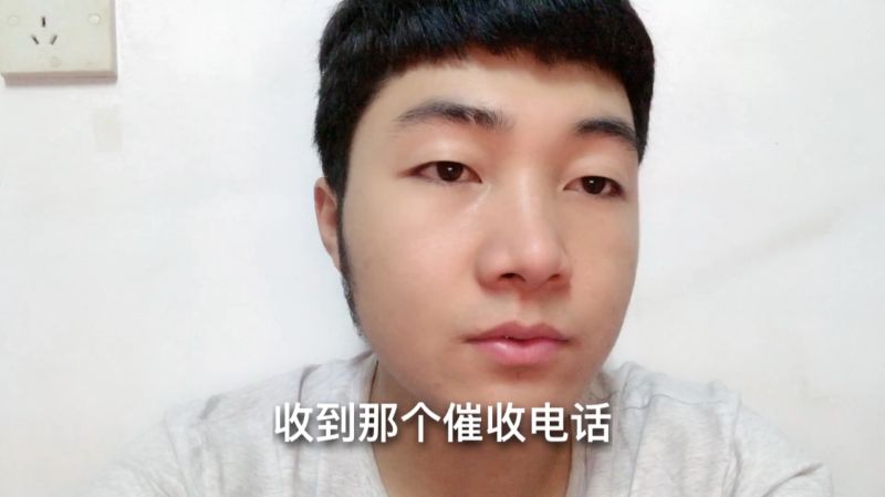 网赌输30w的小伙问网贷逾期几天会爆通讯录?