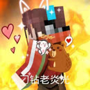 炎光_Kivi 