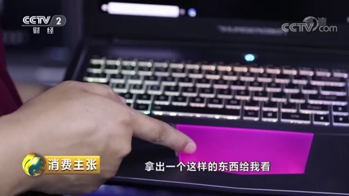 [消费主张]让消费者参与生产,我国这项新模式大大提升了销量