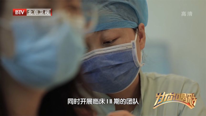 新冠疫苗在动物上安全有效,在人的身体上如何?临床试验结果喜人