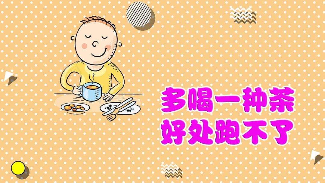 为啥很多人爱喝普洱?这5个好处,只有爱喝茶的才知道