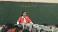 第1单元 生活在信息时代_第3课 信息使用应合理_第一课时(二等奖)(...