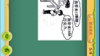二年级下册数学 1.除法竖式
