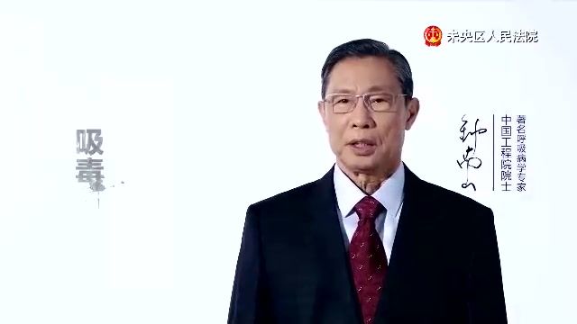 “6·26”国际禁毒日 | 健康人生 绿色无毒