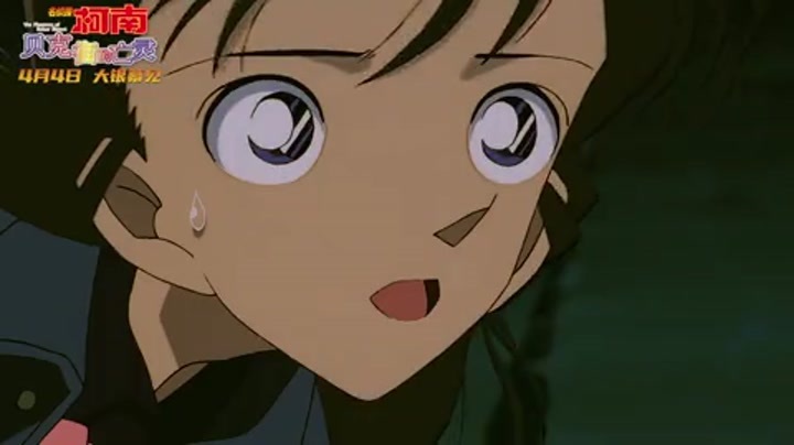 《名侦探柯南:贝克街的亡灵》小兰跳火车片段发布 经典重逢大银幕柯...