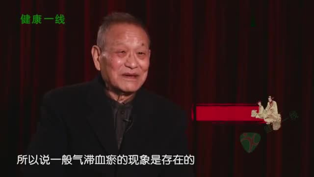 引起肝硬化的原因有哪些?看看中医怎么说