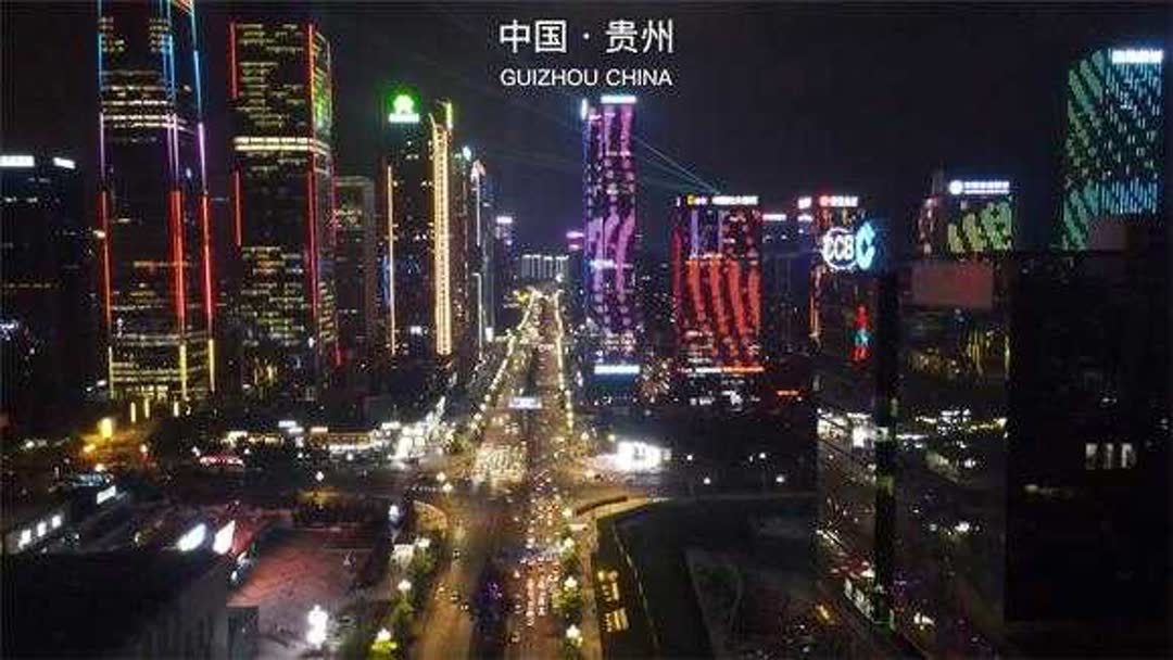 2021中国国际大数据产业博览会,简称数博会:贵阳热展中!!