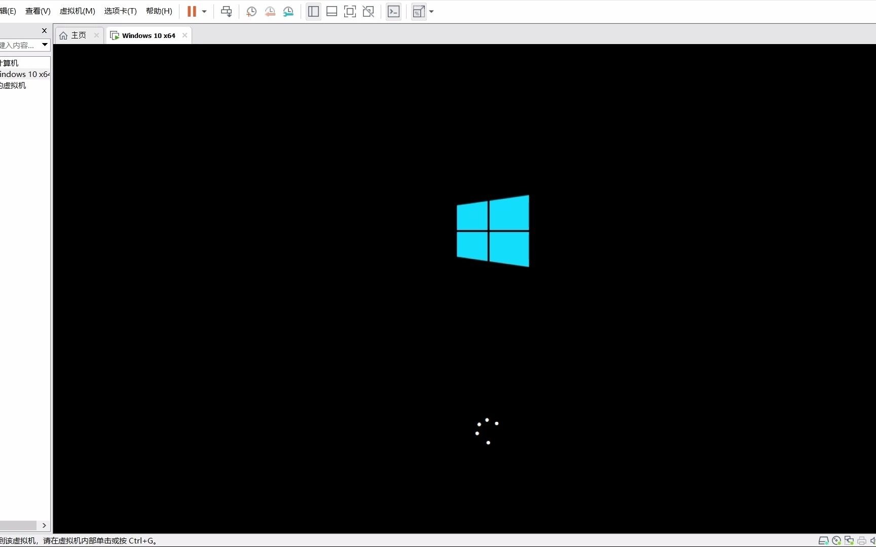VMware 15虚拟机安装Windows10系统