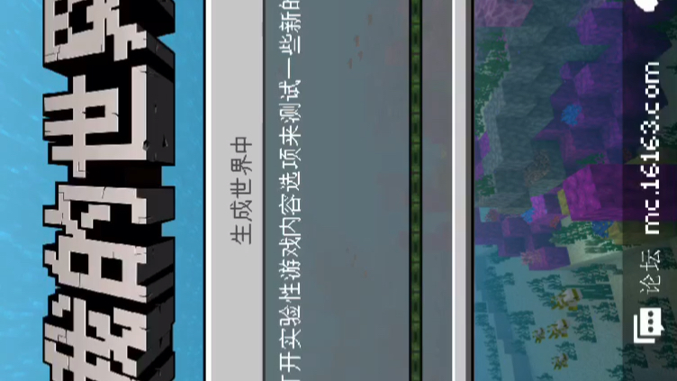 whtrys 我的世界 制作信标 20190417