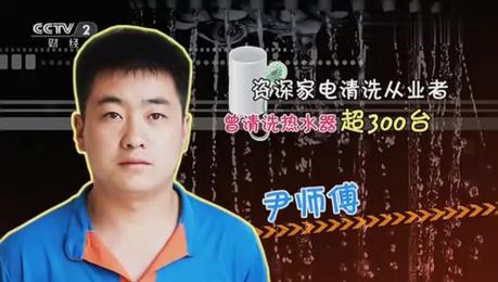 电热水器该多久清洗一次?