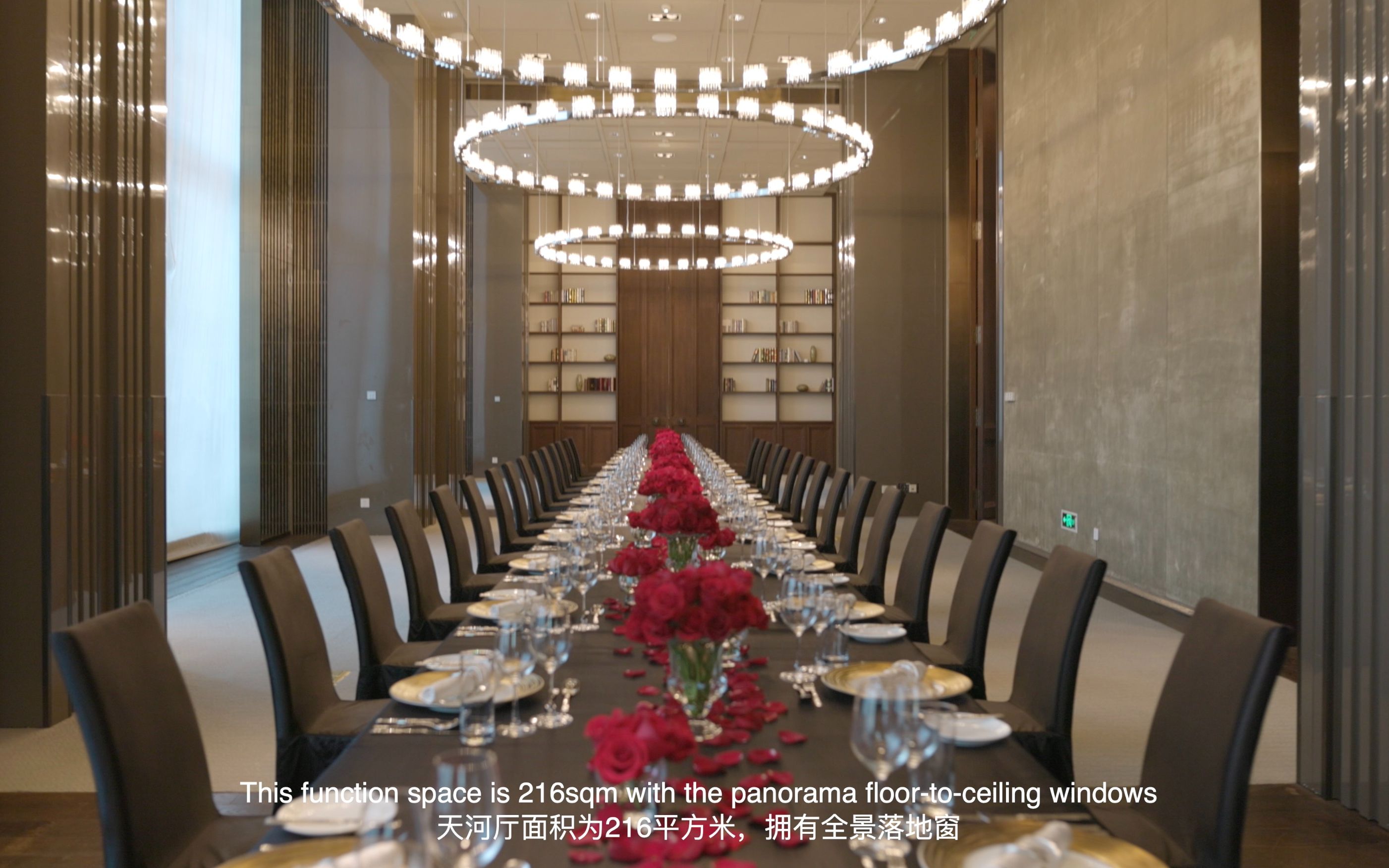 文华东方(广州)商务会议向 介绍视频