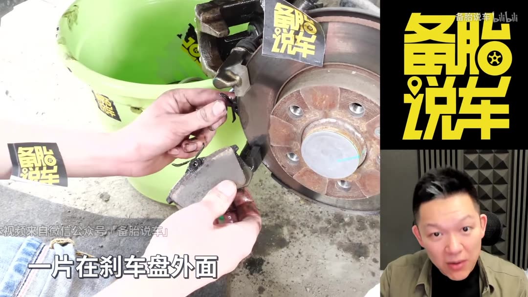 如何自己更换刹车片