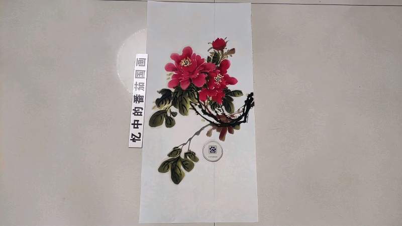 怎样才能画好牡丹的立体效果?职业画家为你示范过程