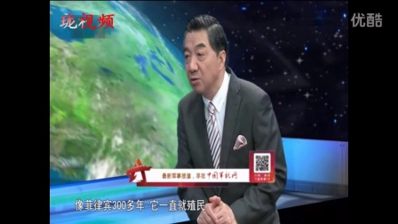 张召忠:日本对菲军援 菲给神风特攻队竖铜像