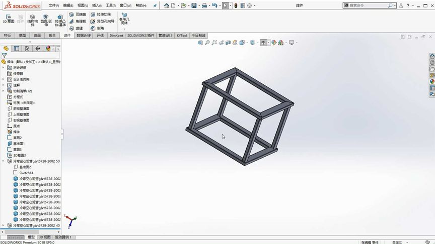 Solidworks非标设计教程第14课:焊件之结构构件用法