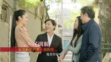 北京司法局,北京市司法局司法行政在身边宣传片