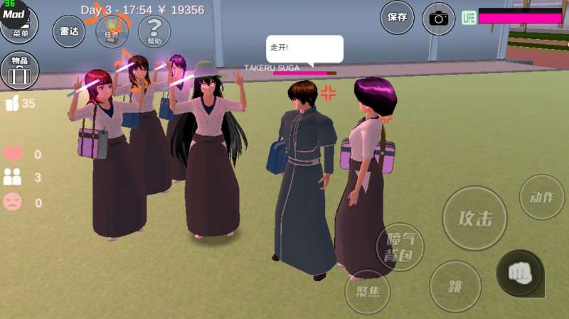 樱花校园模拟器:拿着荧光棒跳舞太好看了,有两位同学不太配合啊