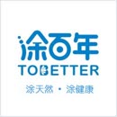 广东涂百年 