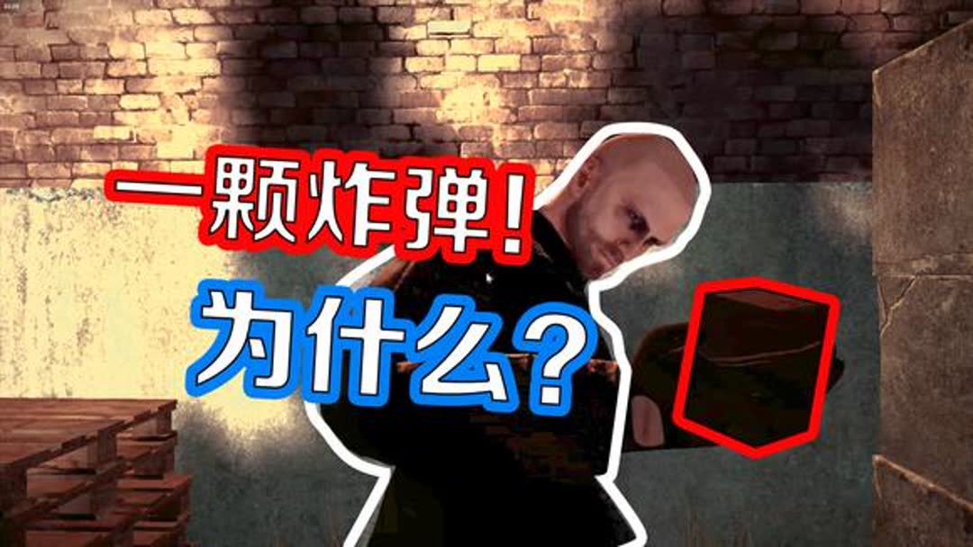 小偷模拟器:欠你的钱我已经还清,为什么还要寄颗炸弹炸我!