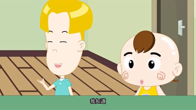 开心礼仪:在公共场所我们该怎么称呼他人呢?你知道吗?