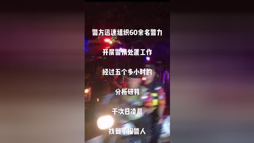 “我给同学投毒了,是百草枯…”110深夜接到报警,然而真相是…