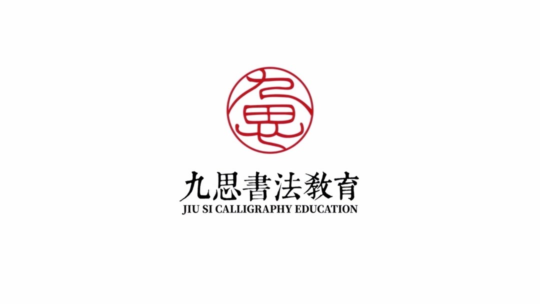 一年级第5节-木字旁、禾木旁