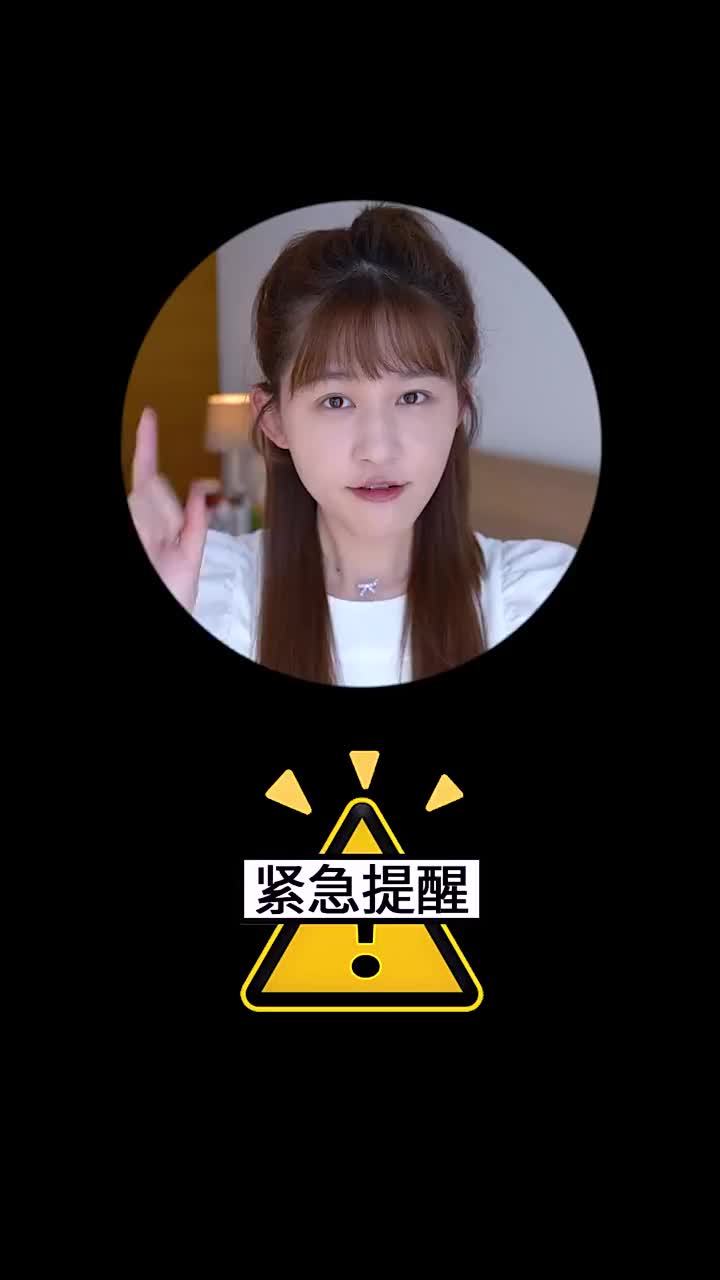 百元早C晚A入门必修课,新手快来抄作业#早C晚A #ahc紫滤镜精华