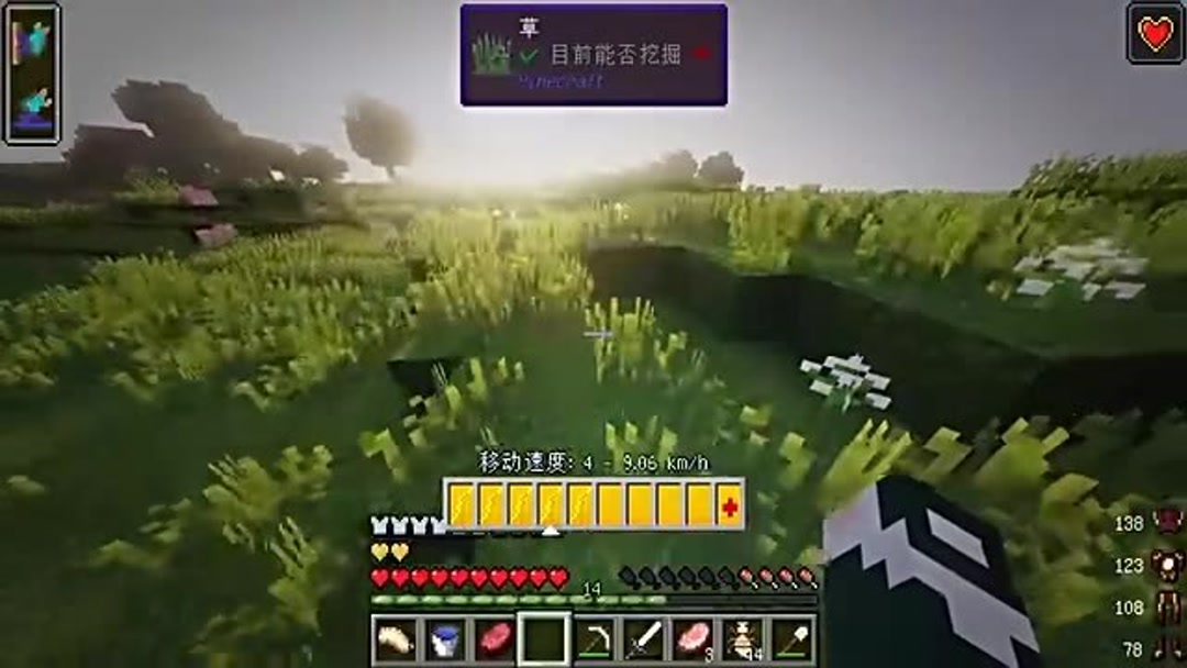 我的世界林凡-闪电侠模组生存P5:在水上奔跑!