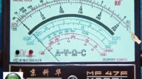 教育培训.维修电工技能训练.万用表的使用_2006_VCD