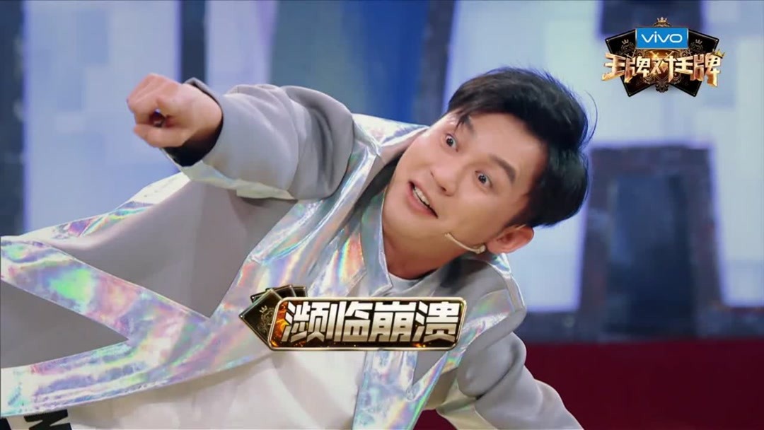 王牌对王牌:李晨被整疯了,你们两是间谍吧,真是猪队友!