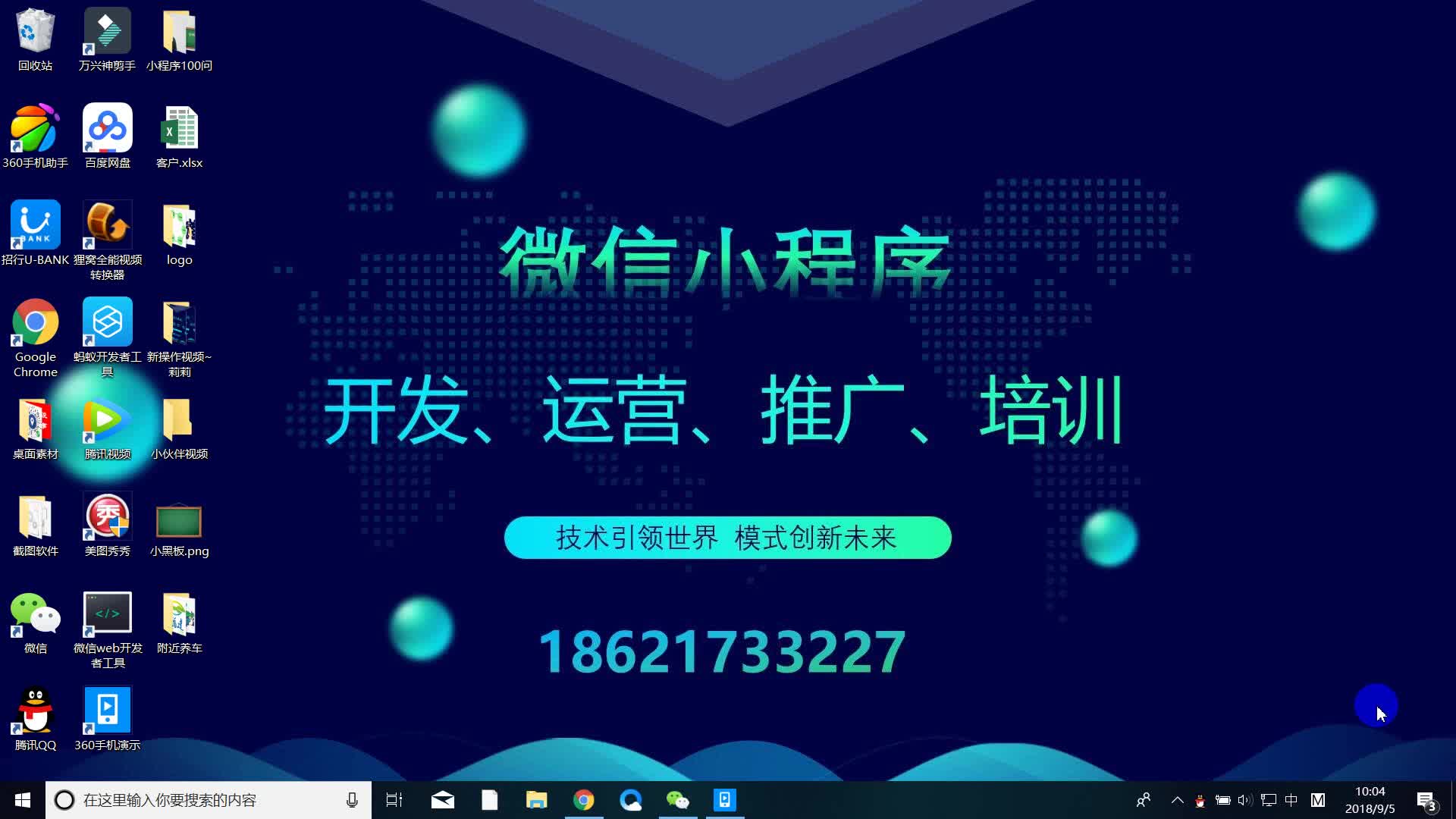 订单多到处理不完,这个小程序值得所有商家学习!