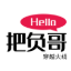 CF把负哥 