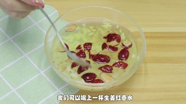 生姜跟红枣一起用,效果真厉害,解决女性20年大难题,不懂可惜了