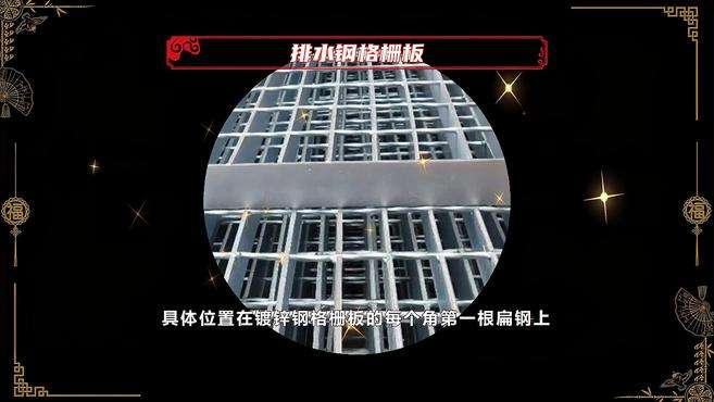 钢格栅板规格型号及重量