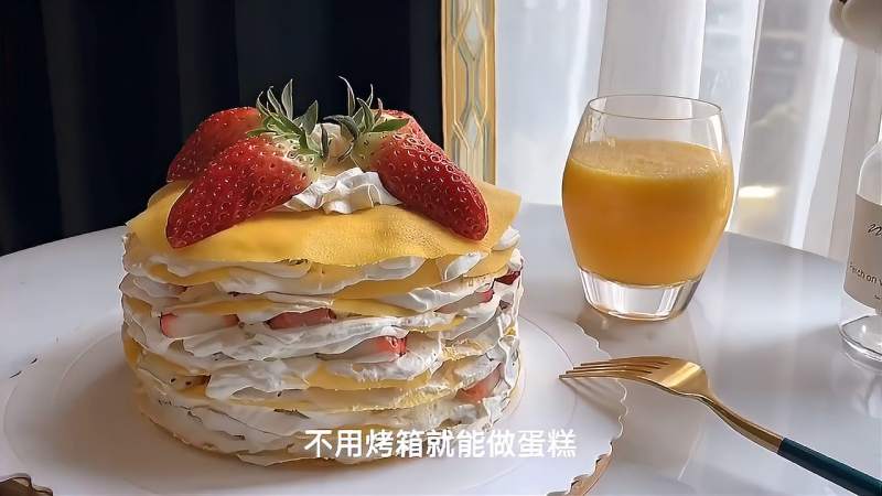 教你一个不用烤箱就能做的蛋糕,简单好吃