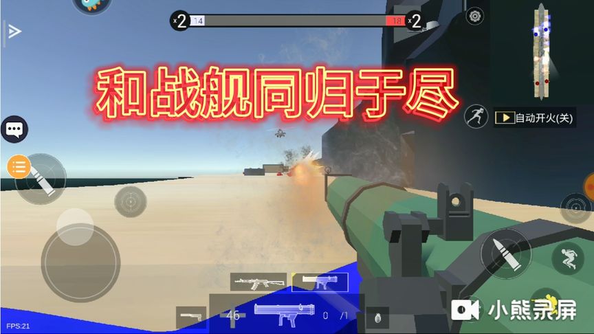 战地模拟器:炮的威力不大,但核弹的威力却不容小视。