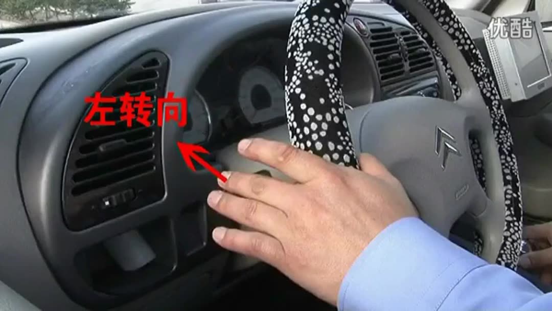 侧方位停车怎么样确定车身与右边线距离